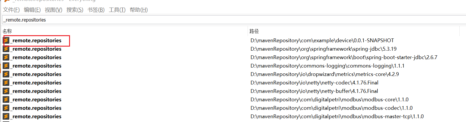 IDEA 替换及导入以存在包导入不成功_could not find artifact com.infiniteautomation:mod-CSDN博客