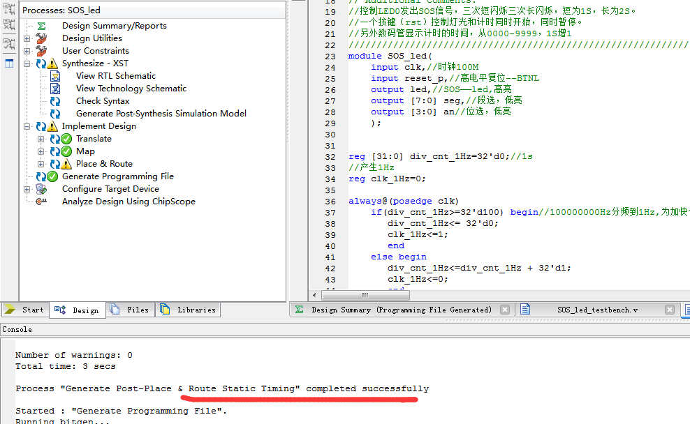 SOS求救信号发生器设计Verilog代码ISE nexys3开发板_sos的求救信号灯编程-CSDN博客