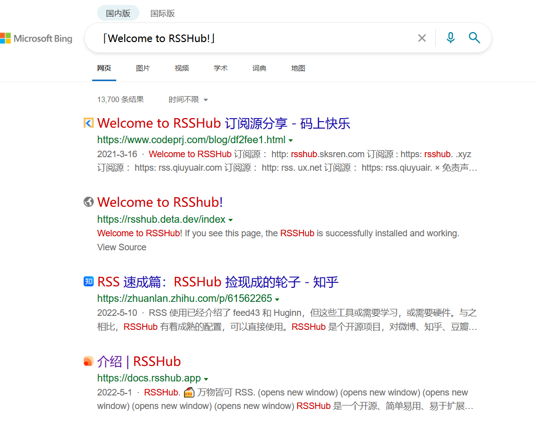 RSS 全教程-CSDN博客