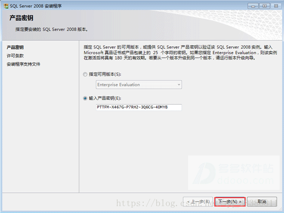 mysql 2008 r2安装_SQL Server 2008R2安装图解教程(附下载链接) | 浪潮888博客-CSDN博客