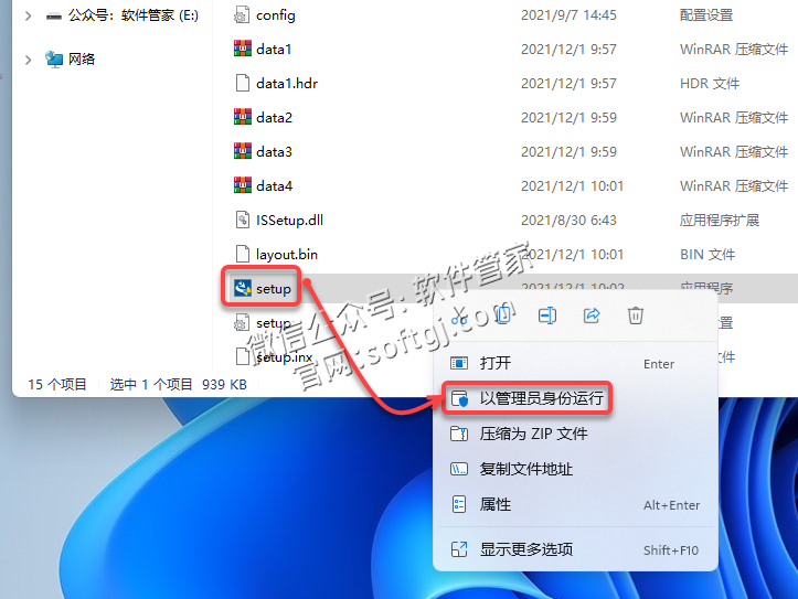 【最详细，附源码】Origin 2022安装教程_origin2022-CSDN博客