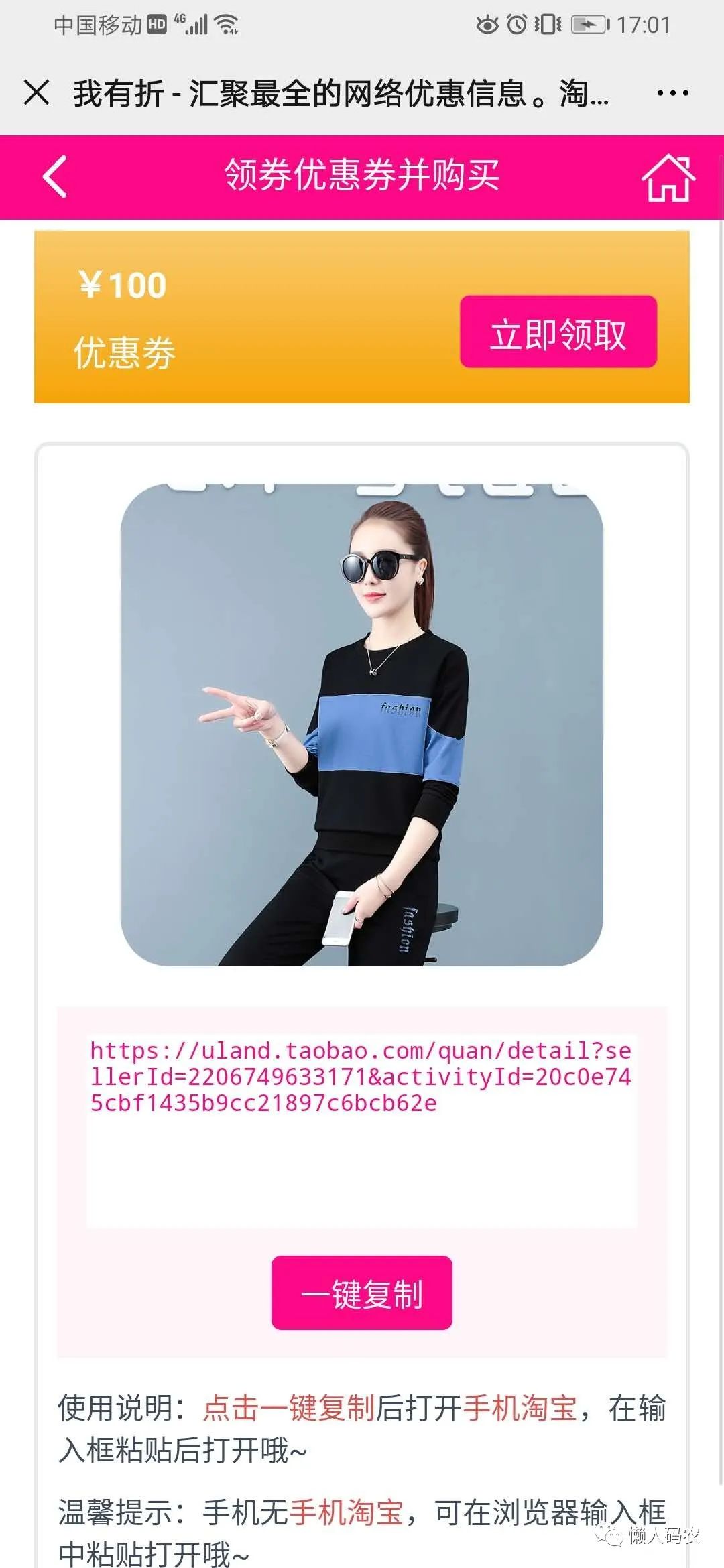 基于vue-cli3 + axios 构建多页面应用H5移动端电商网站项目（上）X_vue h5商城源码-CSDN博客