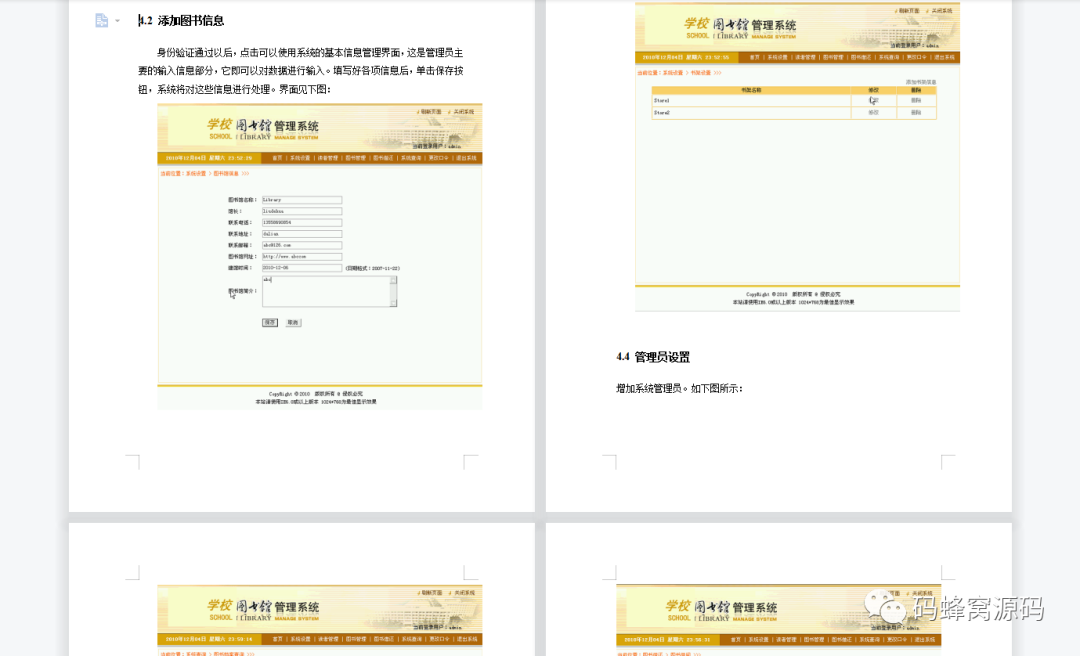 【java源码】基于ssm的家庭理财管理系统基于 Java Ssm 的家庭理财系统 Csdn博客