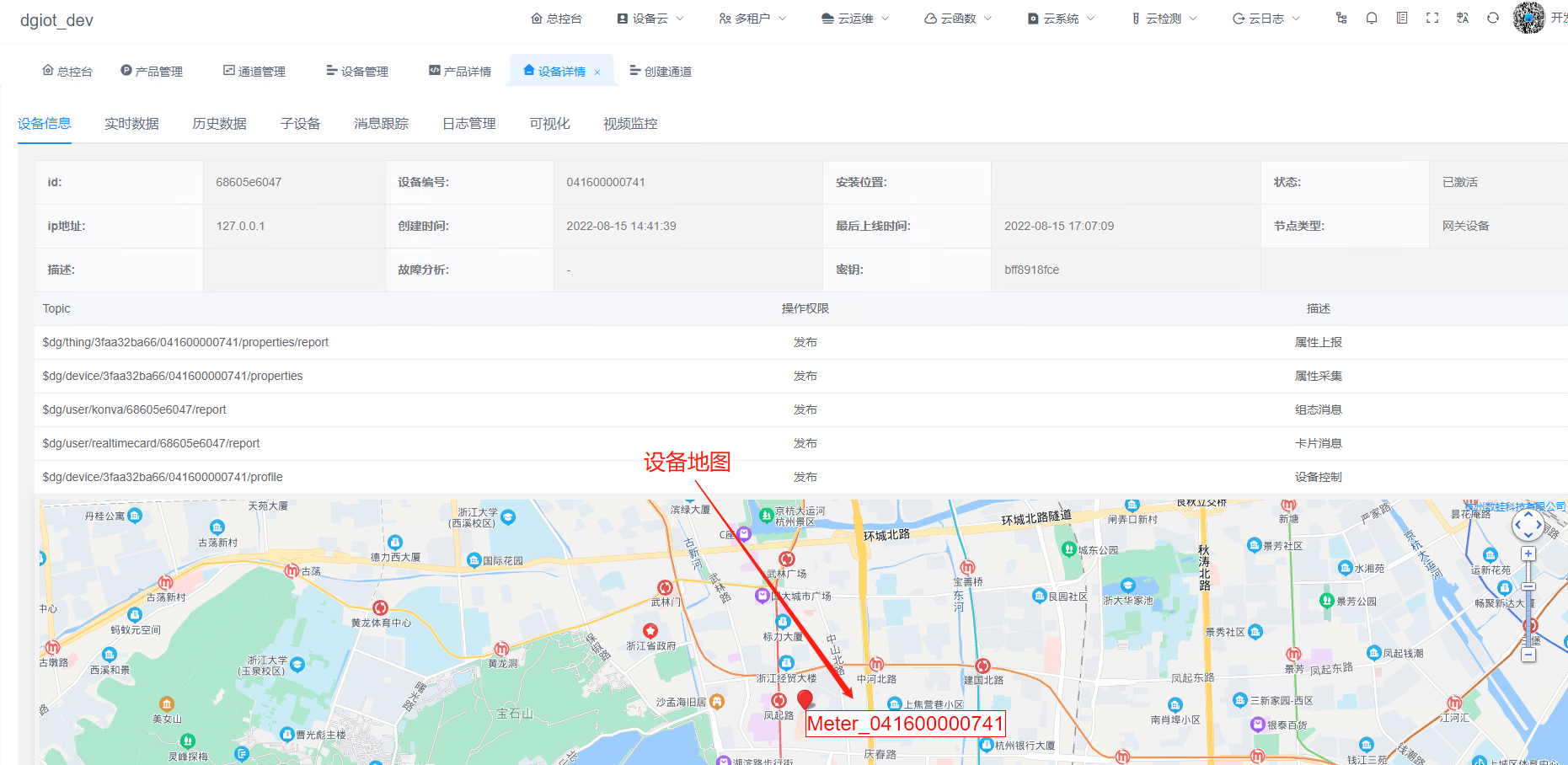 【精选】DGIOT国内首家轻量级物联网开源平台——虚拟电表接入实战教程_dtu模拟器-CSDN博客