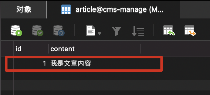 Canal + RocketMQ 同步 MySQL 数据到 Redis 实战-CSDN博客