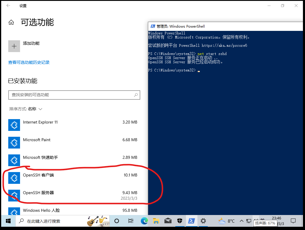Vmware安装Windows10虚拟机及网络配置_win10虚拟机网络配置_一二三四771的博客-CSDN博客
