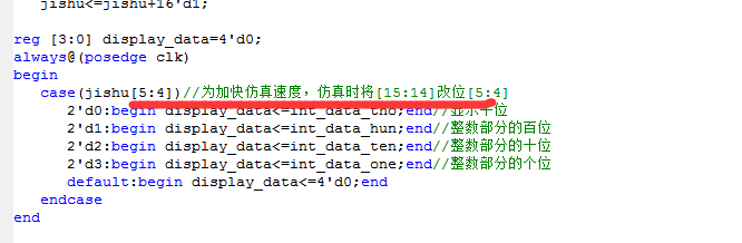 SOS求救信号发生器设计Verilog代码ISE nexys3开发板_sos的求救信号灯编程-CSDN博客