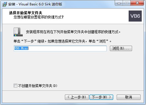 VB6.0软件安装包（永久），适用于Windows各系统附安装教程_vb安装包-CSDN博客