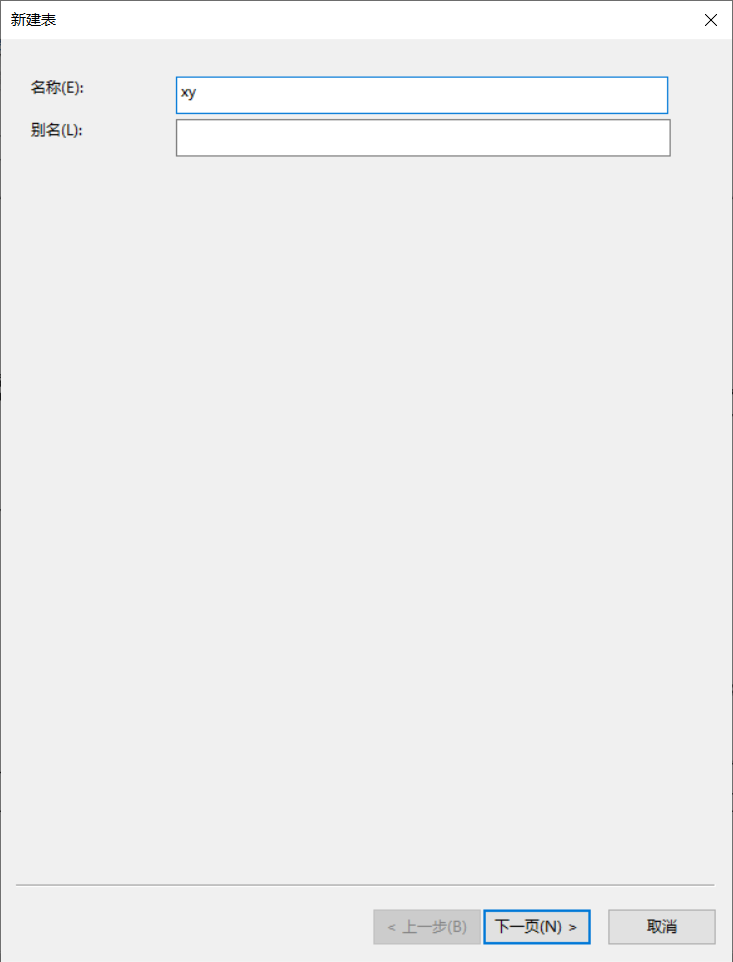 Arcgis表添加object_ID字段_指定的表没有object-id字段-CSDN博客