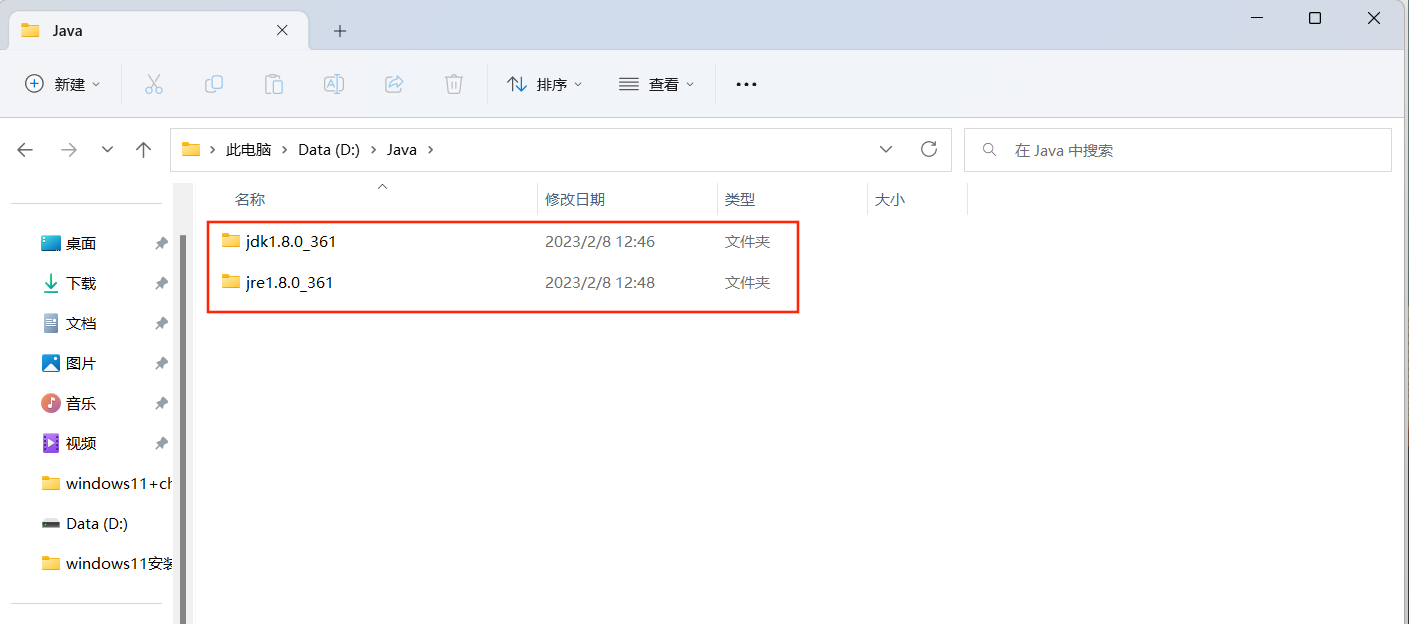 windows11+java8_win11安装java8-CSDN博客
