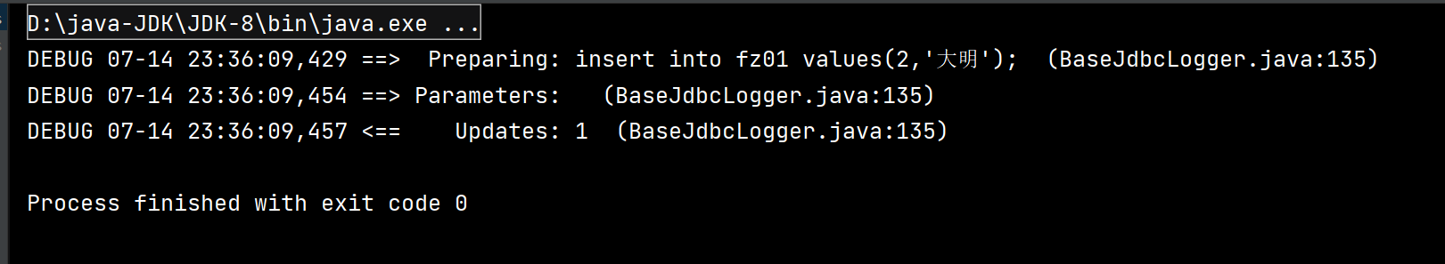 创建一个mybatis项目并运行-CSDN博客