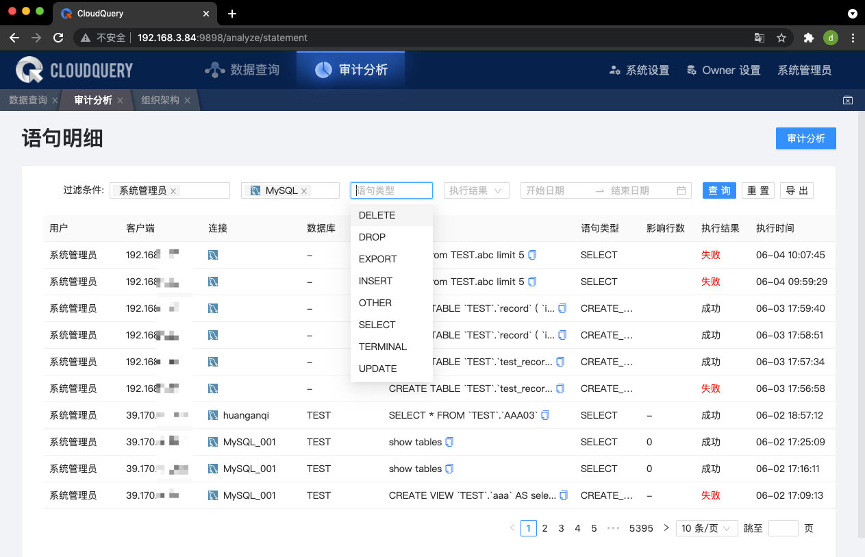 用 CloudQuery 管理和操作数据，更高效更安全-CSDN博客