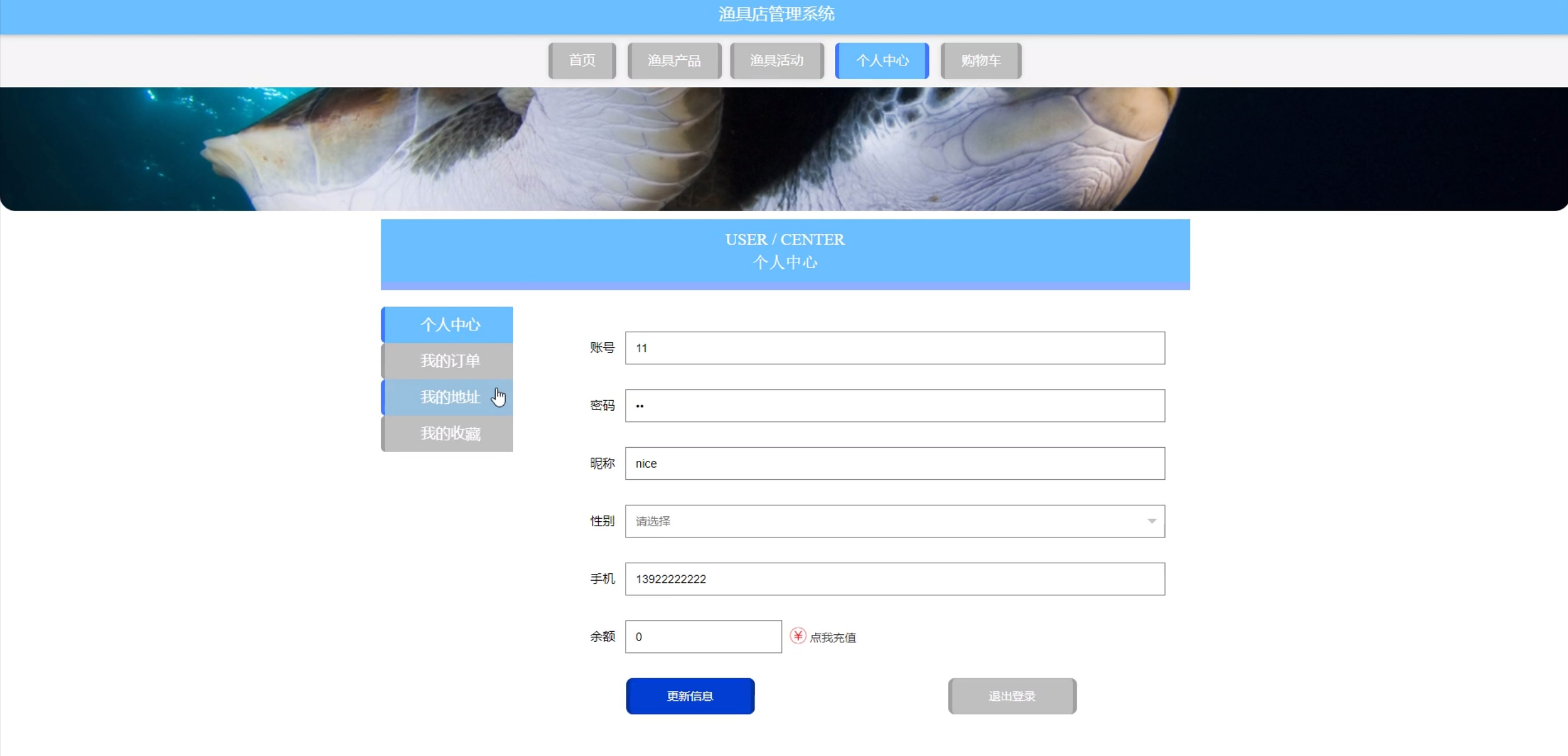 Ssmjsp计算机毕业设计渔具店管理系统5mf28(程序lw源码远程部署)渔具商城模版源码 Csdn博客