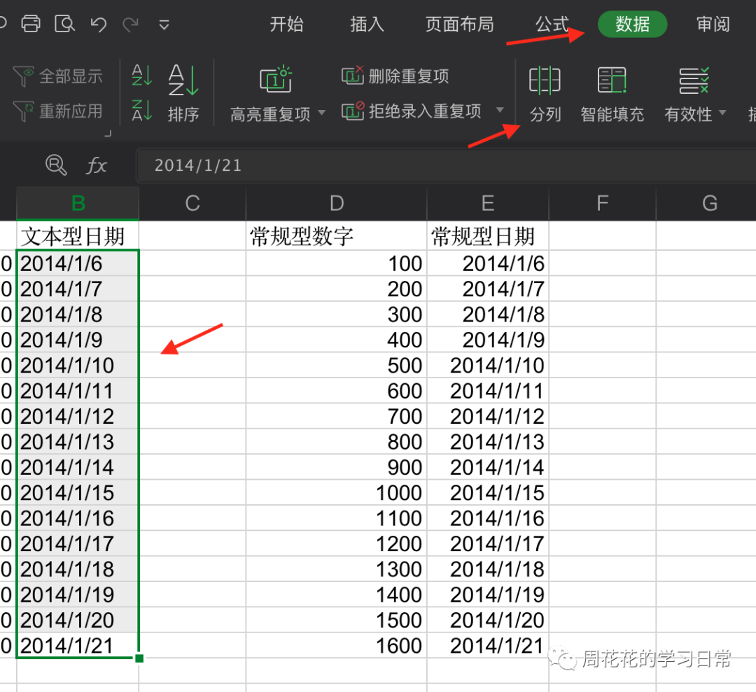 Excel 科学计数法转换成文本完整显示excel数据处理学习（四）使用条件格式 Csdn博客