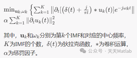 时序分解 | NGO-VMD北方苍鹰算法优化变分模态分解时间序列信号分解Matlab实现_ngo启发式算法-CSDN博客