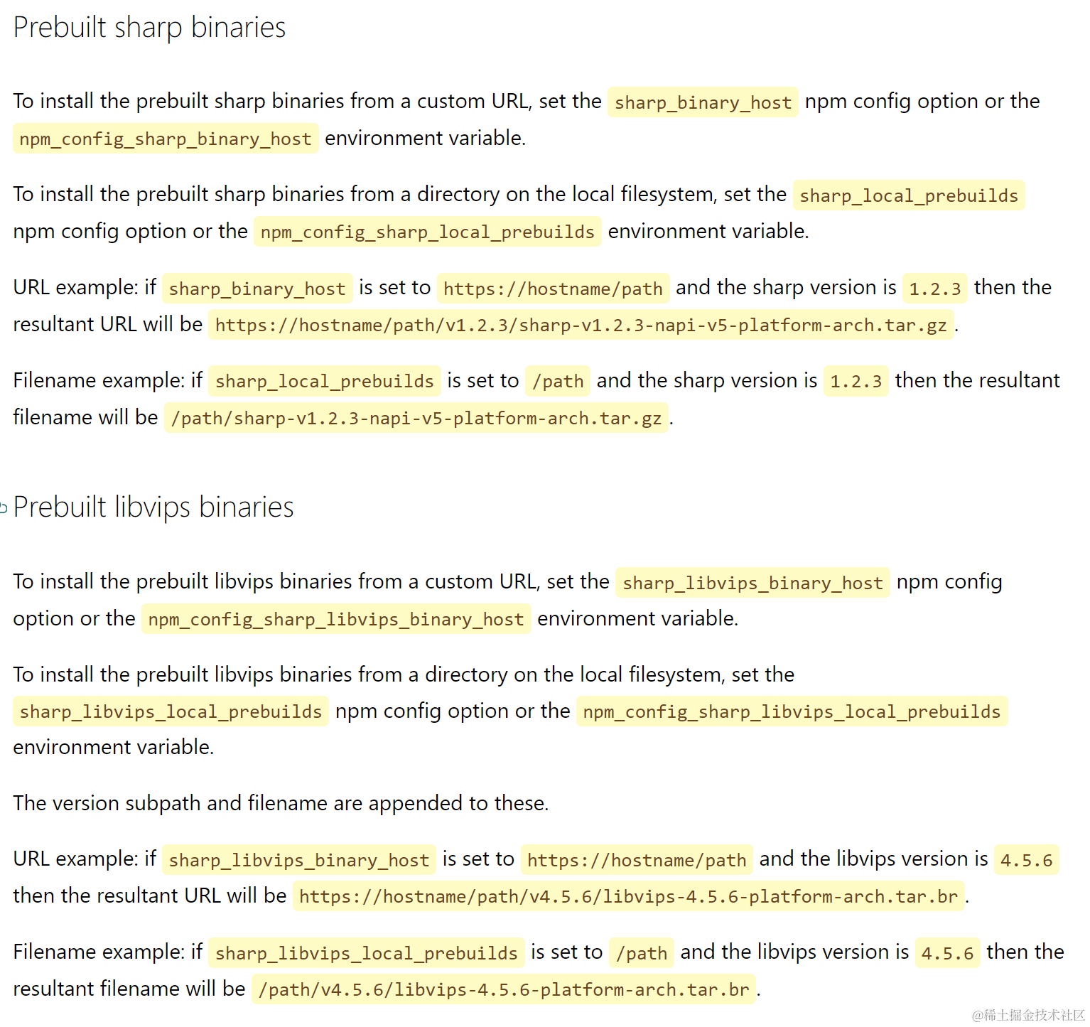 Sharp图片压缩, 格式转化, 尺寸修改以及sharp在linux x86_64服务器上的部署_sharp 压缩图片-CSDN博客