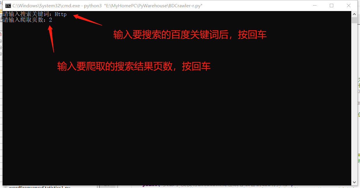 Python爬虫 爬取百度搜索结果页的网页标题及其真实网址python爬取百度搜索结果 Csdn博客