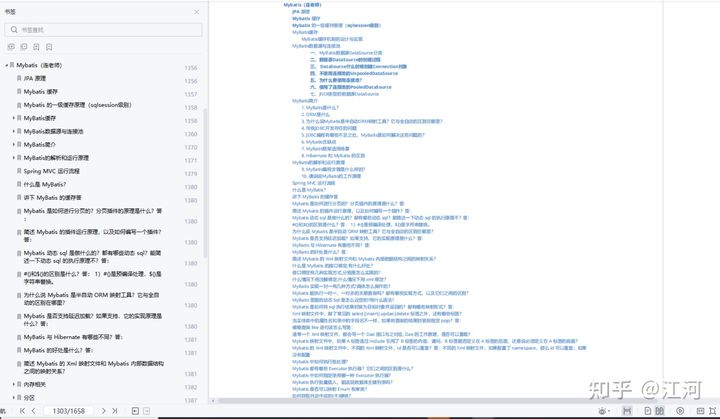 从GitHub火到了博客，共计1658页的《Java岗面试核心MCA版》，拿走不谢_「违规用户」的博客-CSDN博客