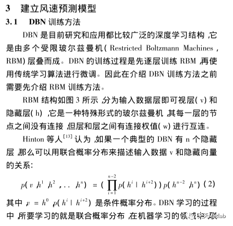【预测模型】基于DBN实现风速预测matlab源码_mappingy matlab程序-CSDN博客