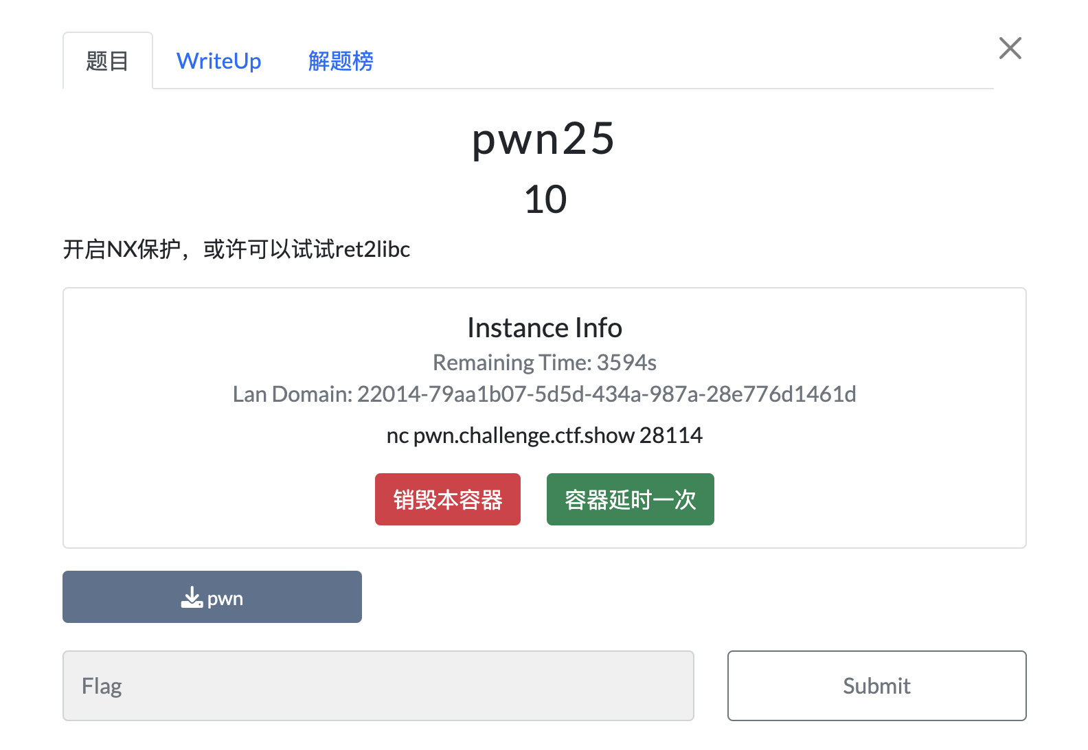 CTFSHOW-PWN入门-前置基础(pwn23-pwn25)_ctfshow pwn25-CSDN博客