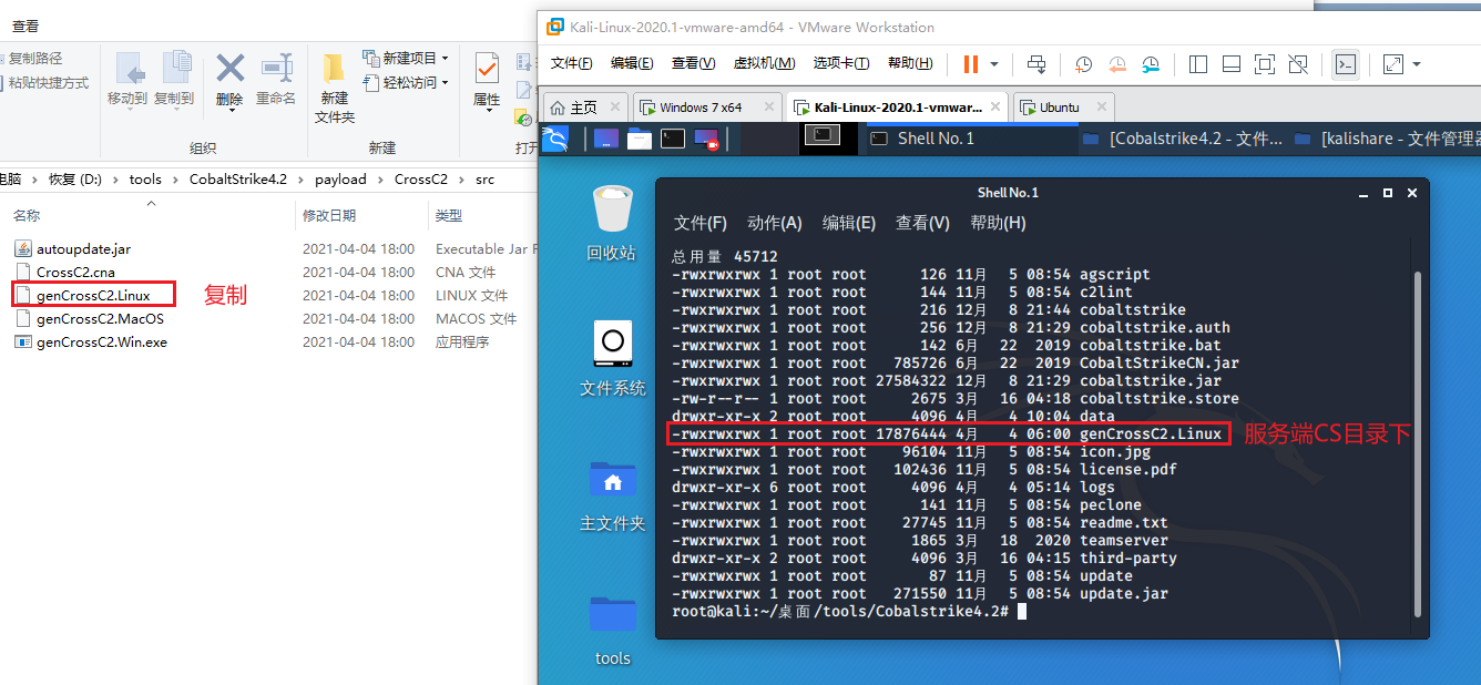 Cobaltstrike上线windows&linux主机shell_cobalt strike 监听器-CSDN博客