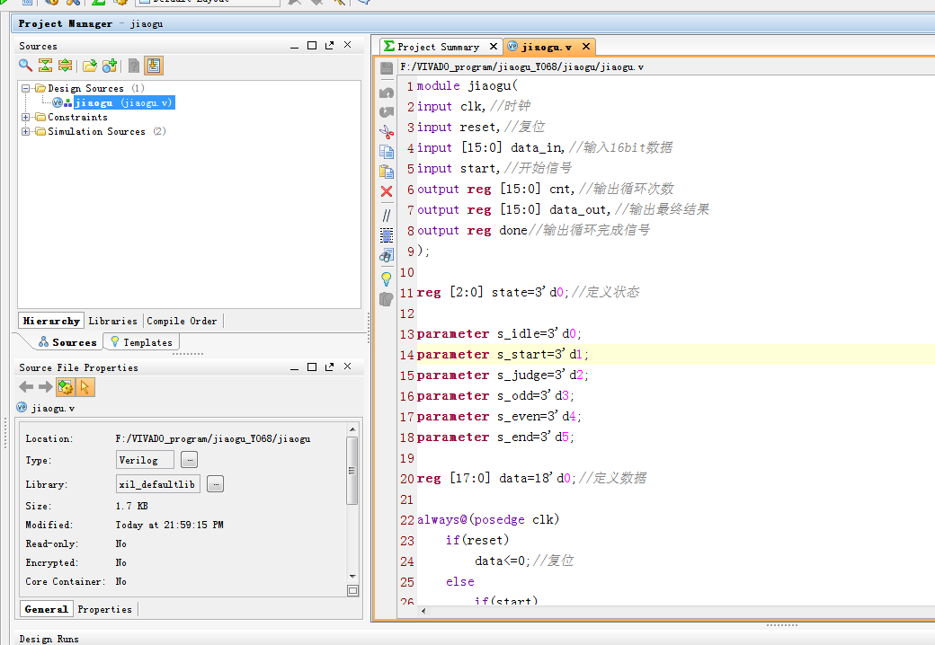 基于fpga的角谷猜想的实现设计verilog代码vivado仿真 Csdn博客