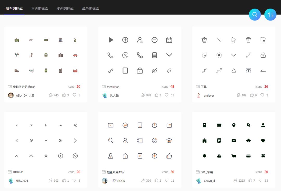 阿里巴巴矢量图标库（网页）_阿里云矢量图官网-CSDN博客