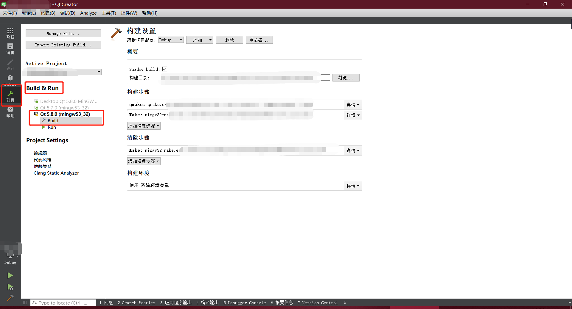qtcore安装_Qt的安装和使用中的常见问题（详细版）_weixin_39980353的博客-CSDN博客