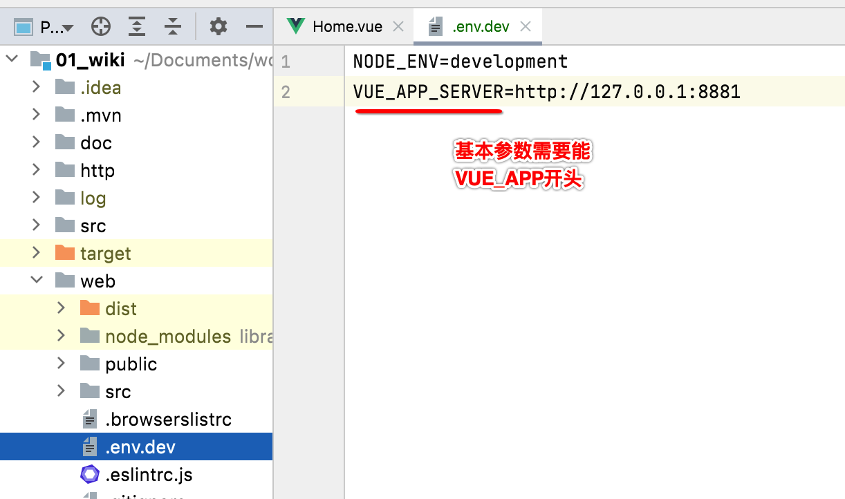 Spring Boot + Vue3 前后端分离 实战 wiki 知识库系统＜四＞--前后端交互整合_critical security vulnerability fixed in v0 ...