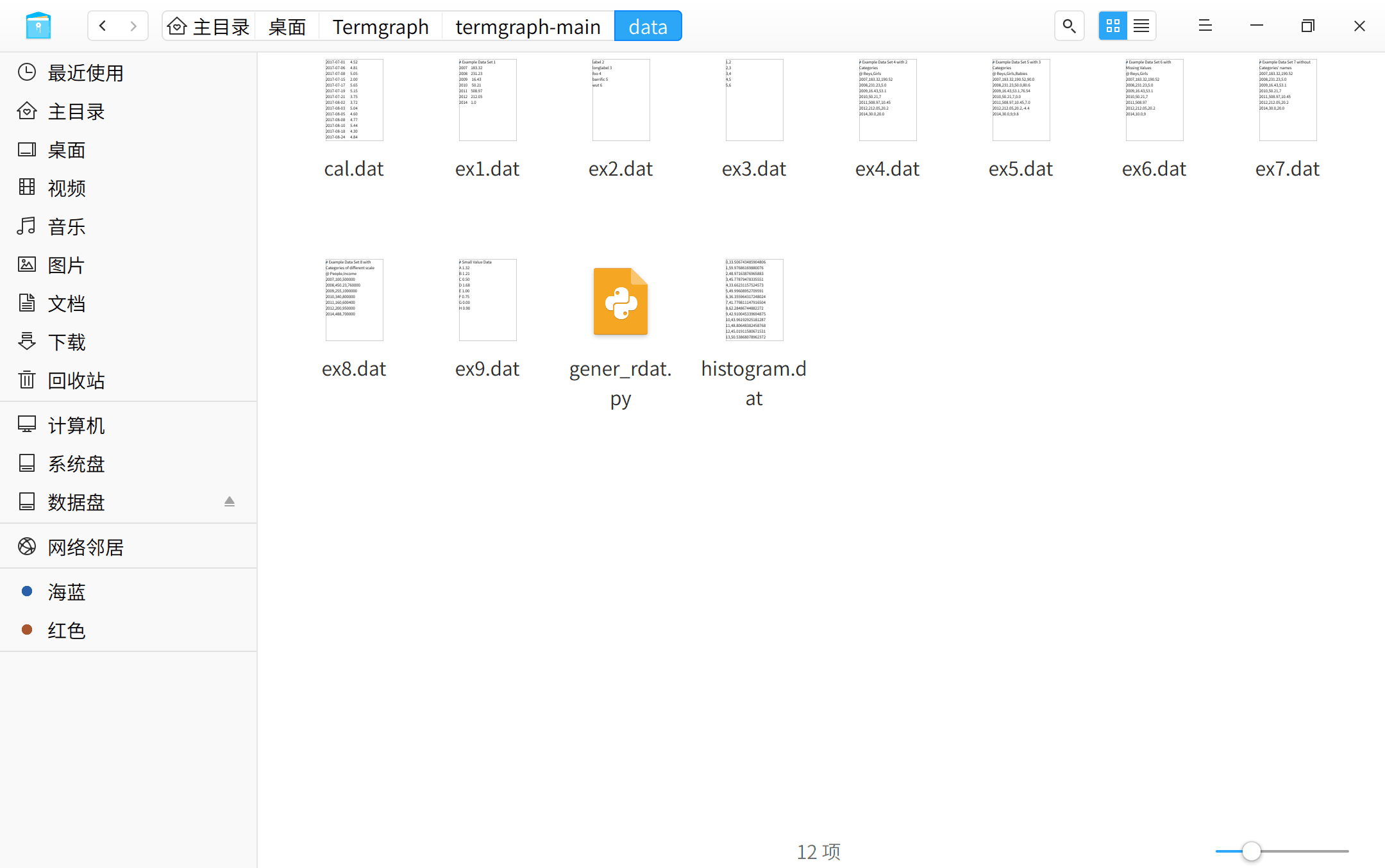 python 打开dat格式_Termgraph：python命令行工具、用于在终端中绘制基本图形-CSDN博客