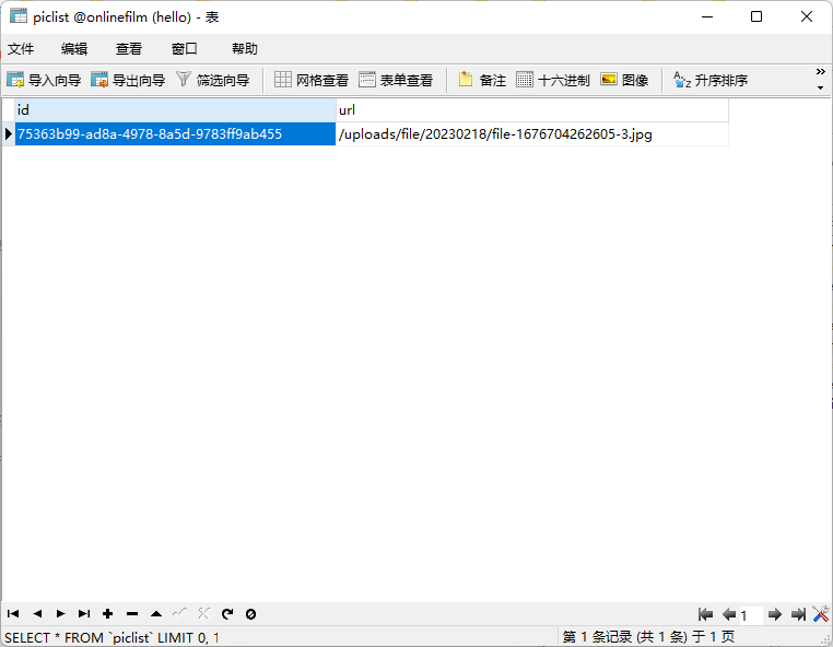 node + mysql实现图片上传接口并实现本地图片预览（接口）_mysql上传图片-CSDN博客