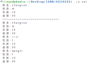 Linux系统下——fopen/fclose、fputc/fgetc、fputs/fgets 、fwrite/fread、fprintf/fscanf 的用法（上手简单）_linux ...