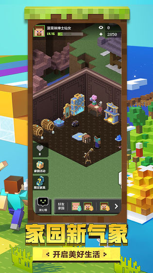 java版我的世界MITE怎么下_MITE极限生存模组-CSDN博客