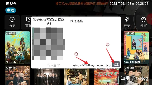 盘点那些tvbox魔改们的前世今生，影视仓，小苹果影视，蜂蜜影视，影迷，Easybox，catbox,猫影视_catbox配置地址-CSDN博客