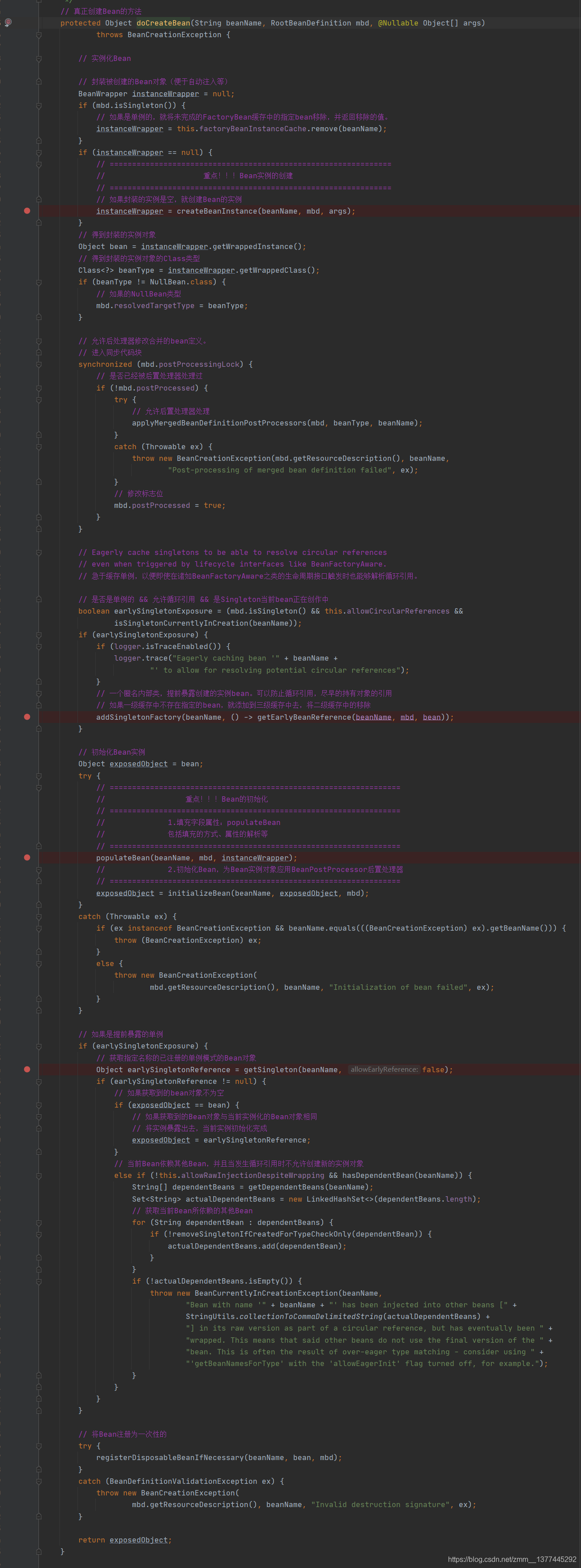 Spring：SpringIoC大致流程_spring ioc流程-CSDN博客