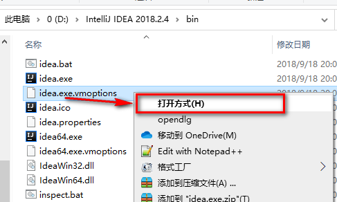 IDEA 2018安装教程_intellij idea 2018-CSDN博客