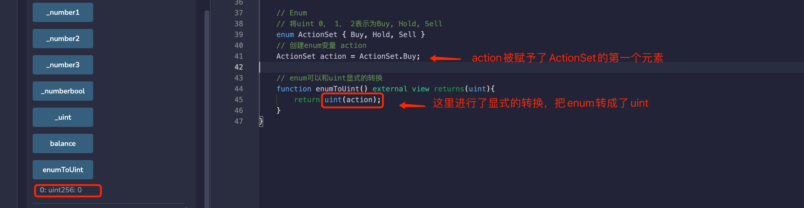Solidity 小白教程：2 数值类型solidity Valuetype Csdn博客 
