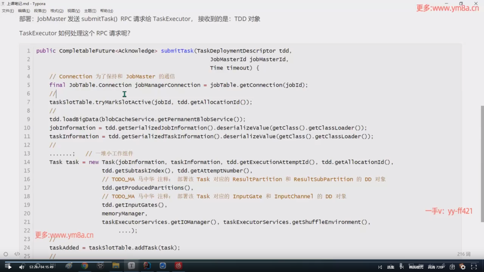 153-《大数据架构师》Flink Task 部署、初始化和启动详解_ev-CSDN博客