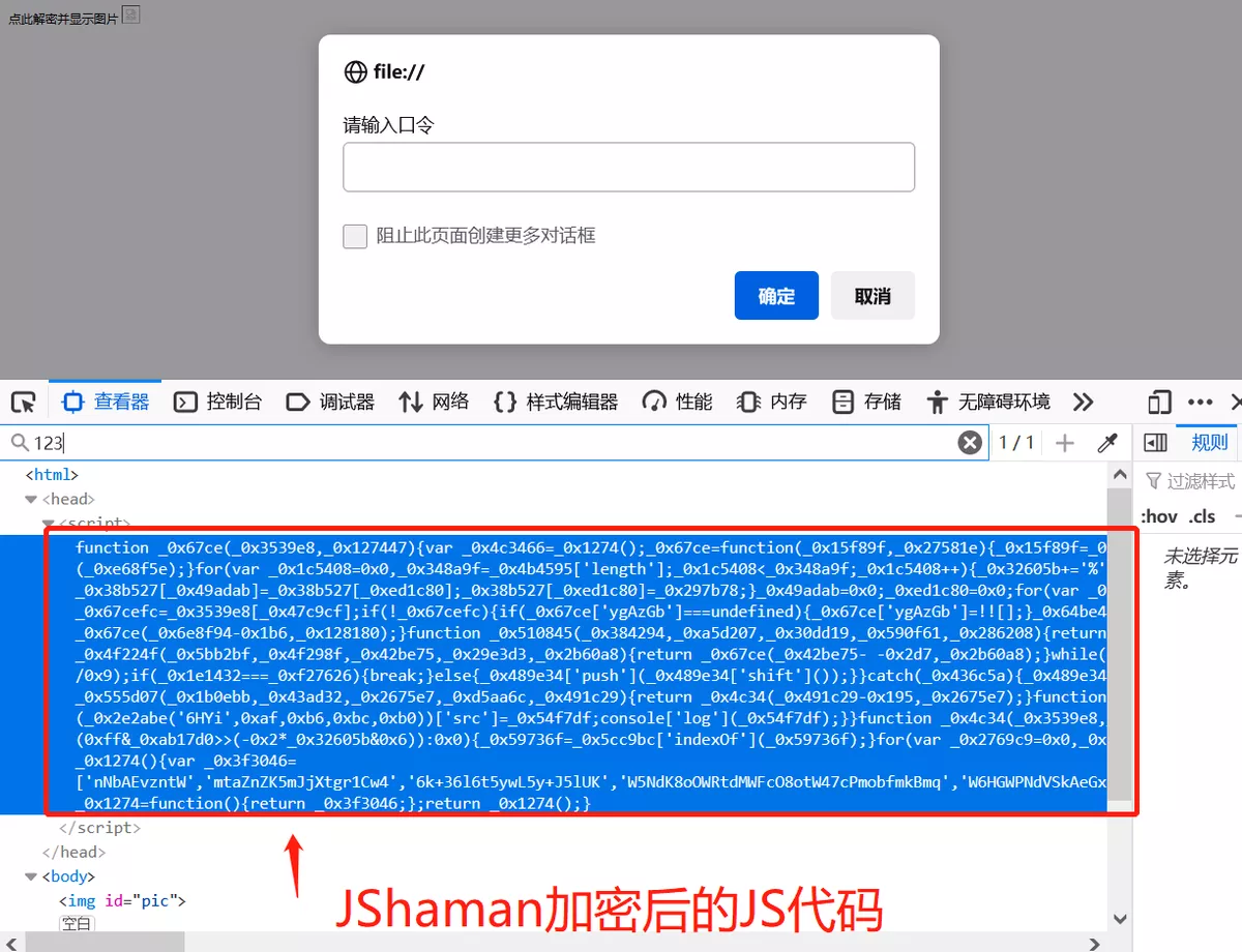 用js实现:图片压缩、图片加密js加密图片 Csdn博客