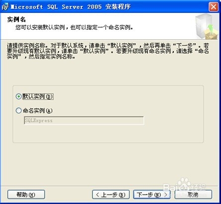 如何安装SQL2005 EXPRESS版_sql server 2005 express-CSDN博客