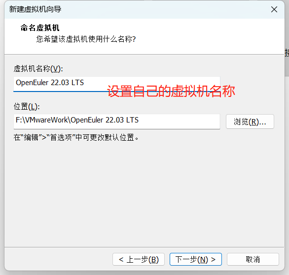 Openeuler系统安装与mysql数据安装openeuler安装mysql Csdn博客
