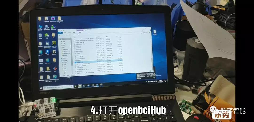 波形采集 时间_BCIduino脑肌电放大器采集数据与抗干扰演示-CSDN博客