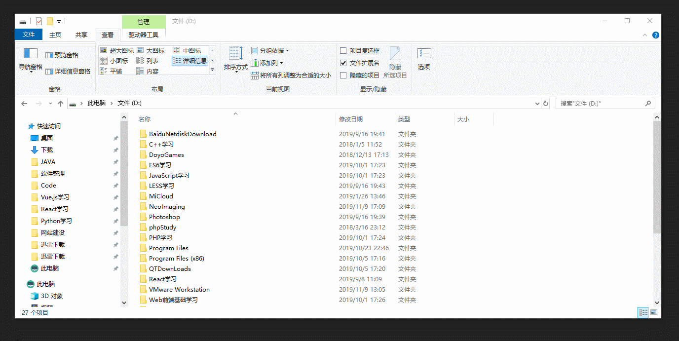 setuna截图软件怎么用_你用过最好用的截图软件是哪一款-CSDN博客