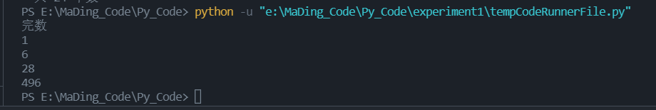 Python实验报告_就你叫Martin？的博客-CSDN博客