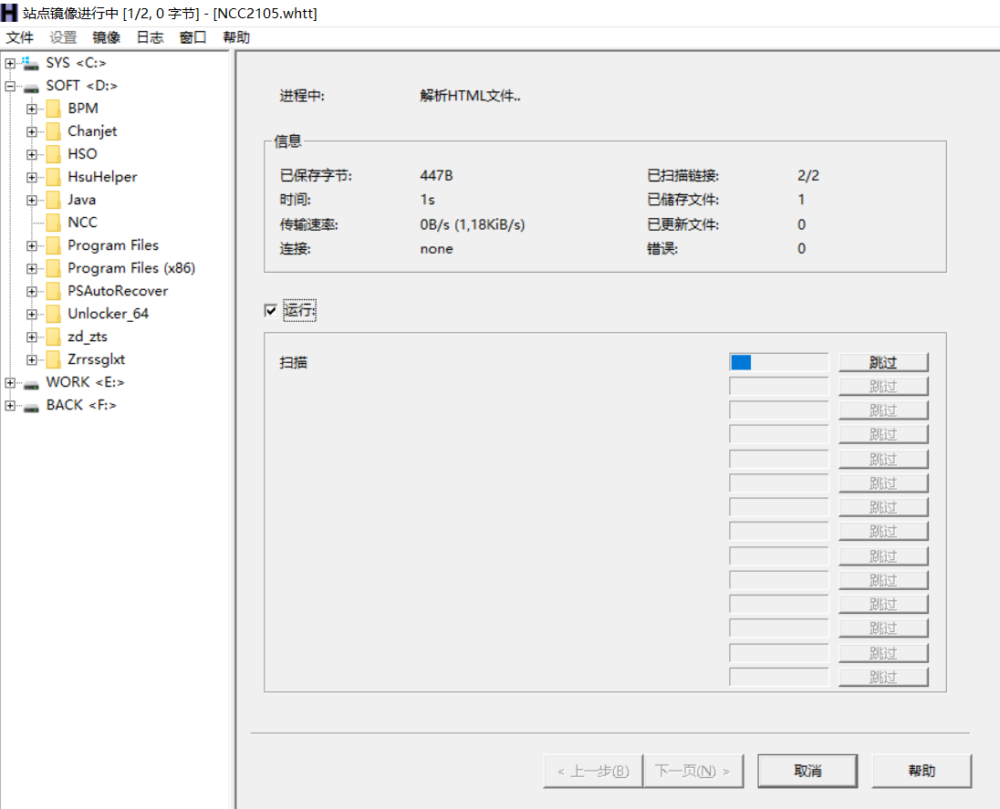 数据字典chm制作教程ncc数据字典 Csdn博客 