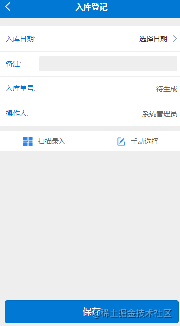 uniapp页面跳转的解决方案-CSDN博客