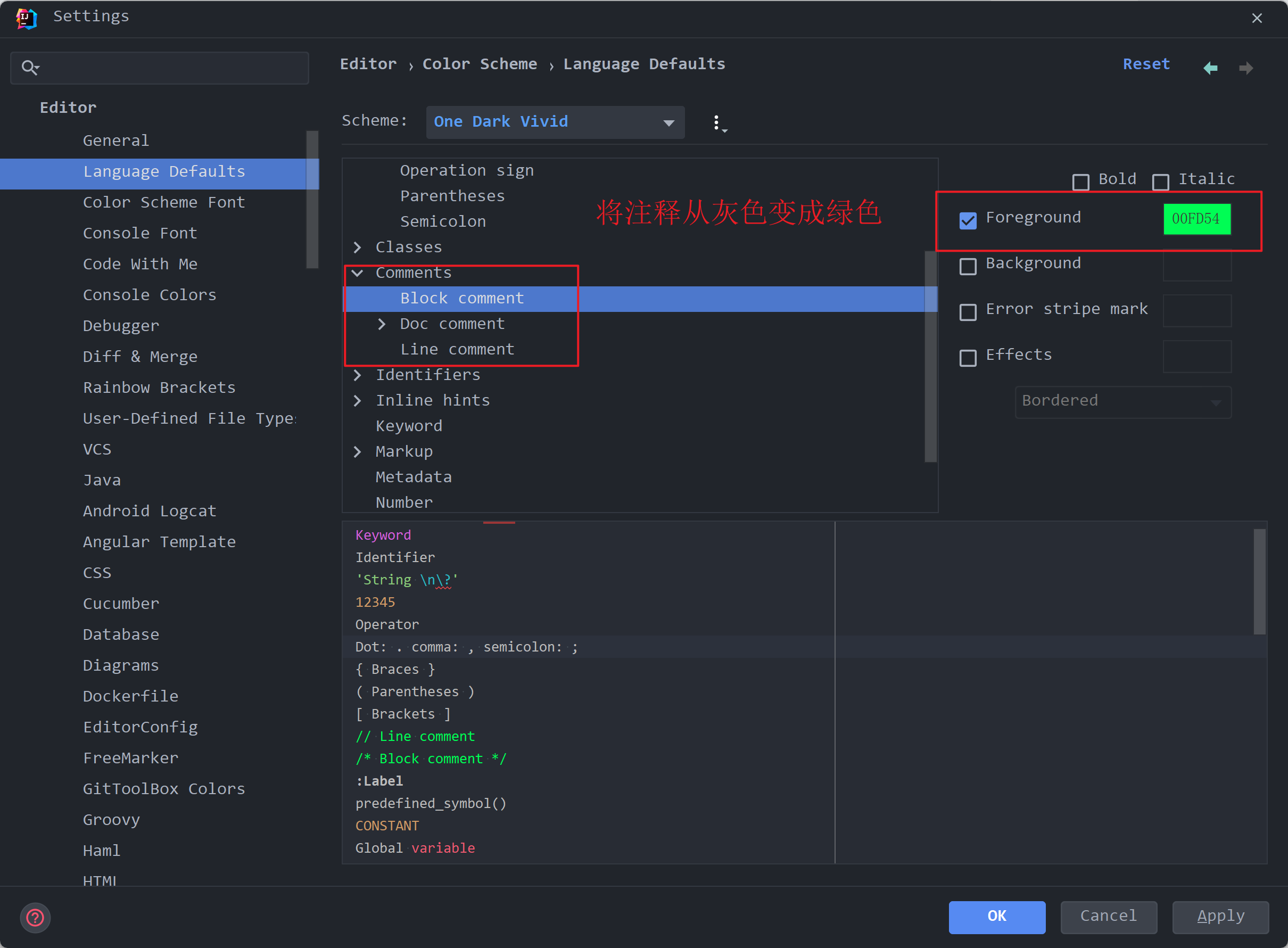 IDEA美化&配置_idea sql语句美化-CSDN博客