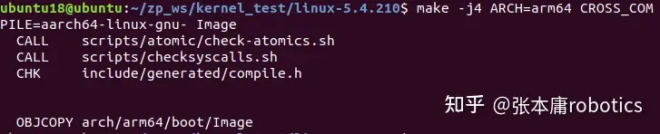 关于内核镜像文件vmlinux Vmlinuz Vmlinuxbin Zimage Bzimage Uimage 之间的差异vmlinux压缩bzimage Csdn博客