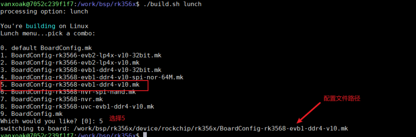 瑞芯微RK3568|SDK开发之Buildroot编译_rk3568 buildroot-CSDN博客